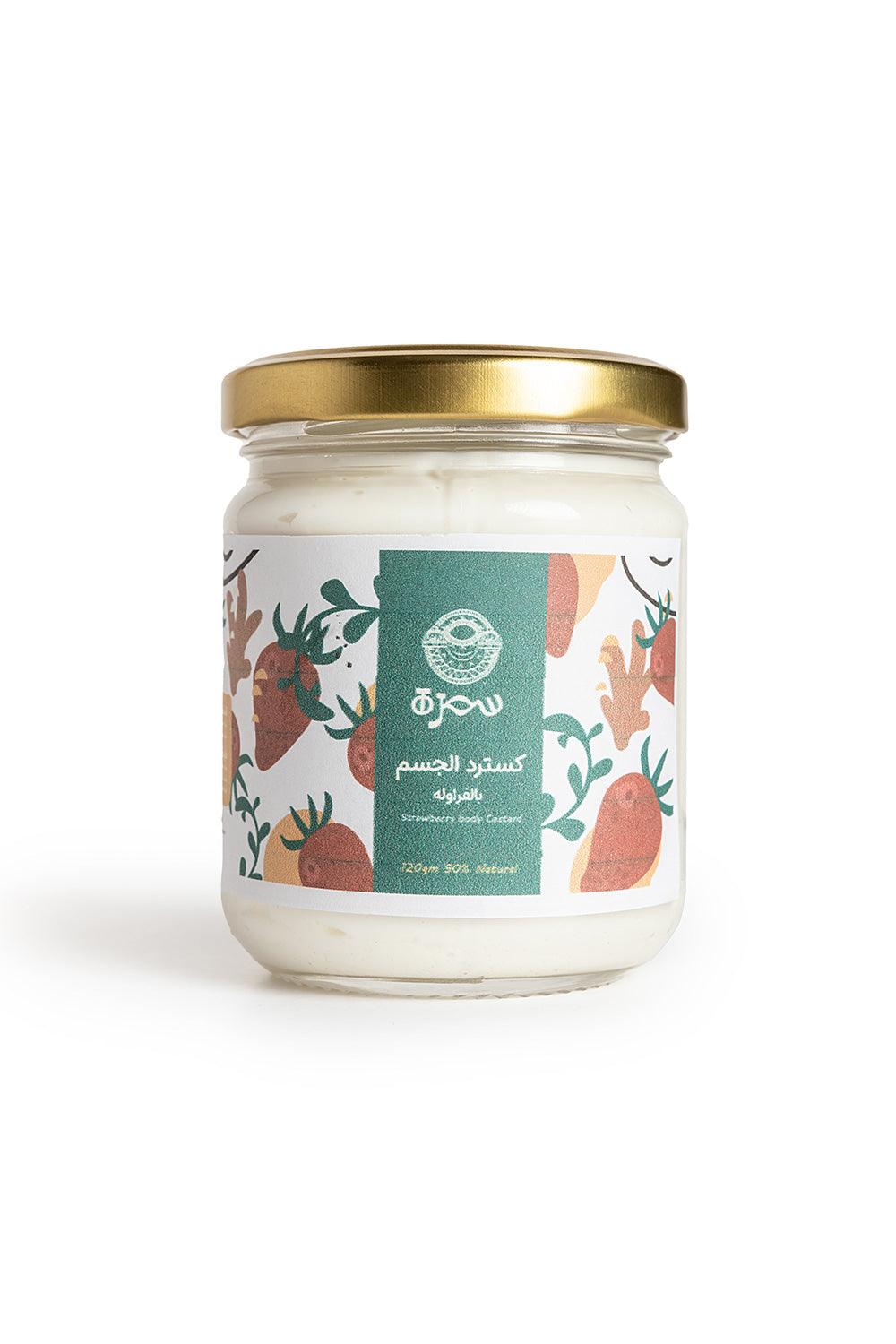 SAMRA Strawberry body custard – Beauty Bounty